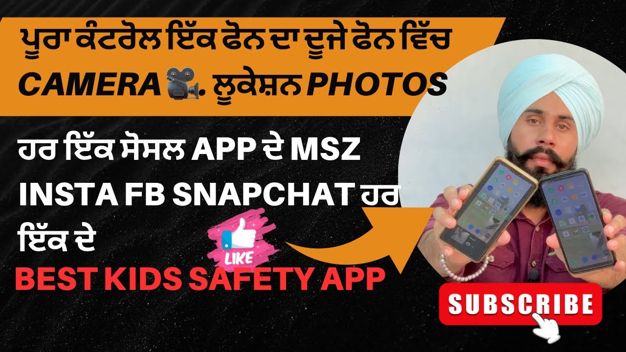 Best kids safety app parental controls app/#kidssafety - YouTube