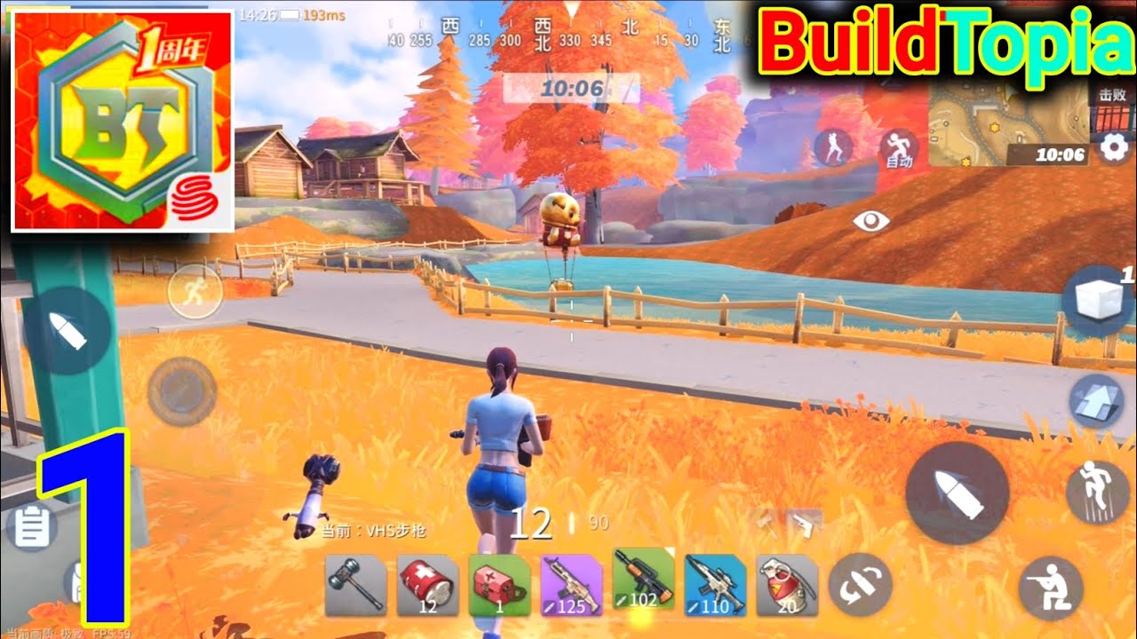 BUILD TOPIA CHINESE VERSION OF CREATIVE DESTRUCTION 🎮 || NEW BATTLE ROYALE #buildtopia # ...