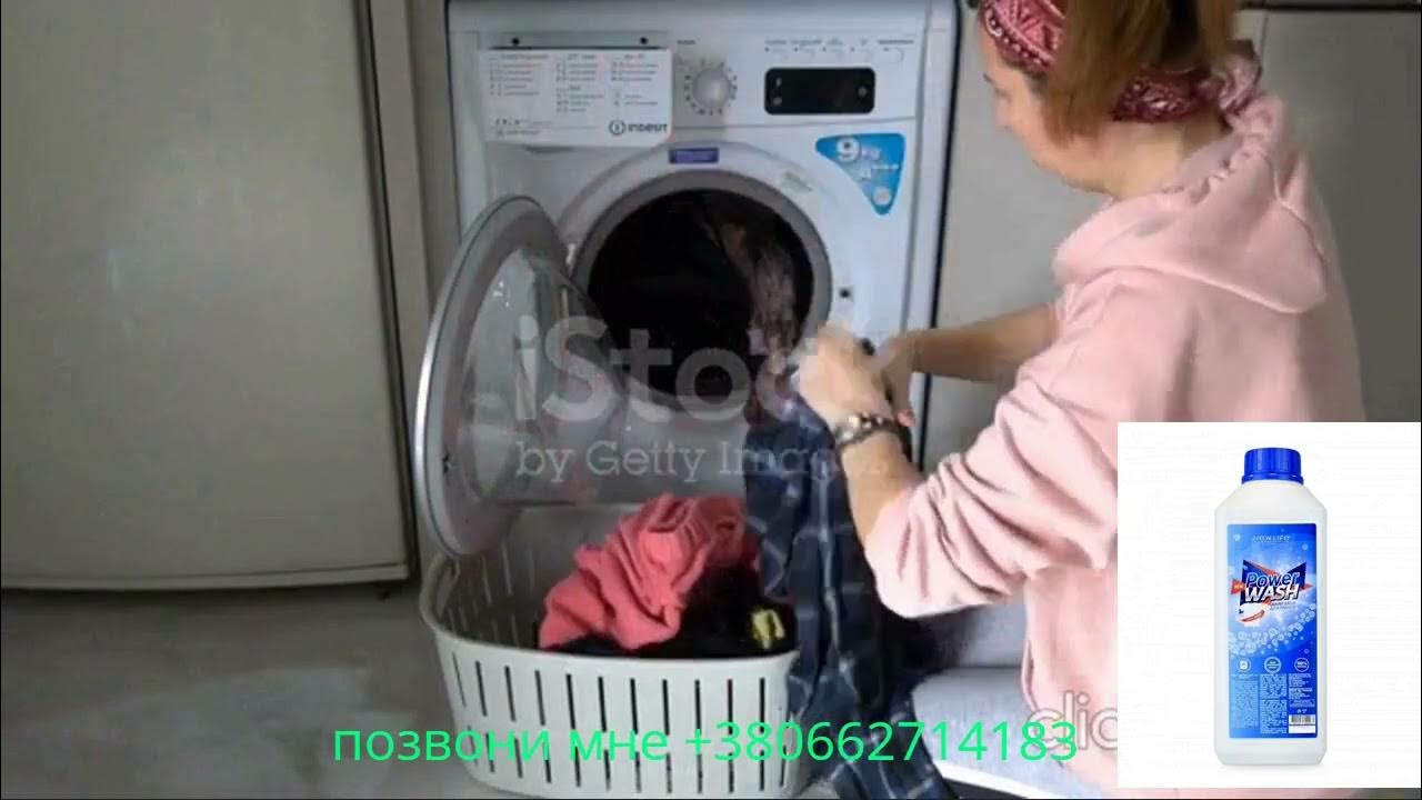 ЖИДКОЕ СРЕДСТВО ДЛЯ СТИРКИ БЕЛЫХ ВЕЩЕЙ - YouTube