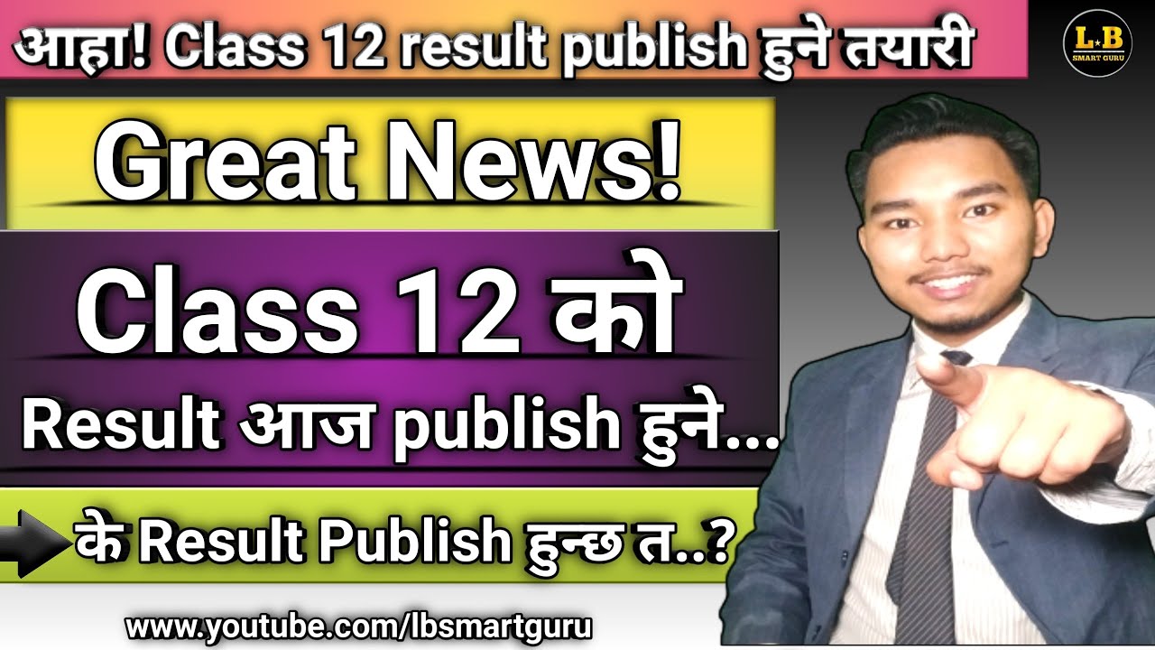 Great News! Class 12 को Result आज publish हुने..| Class 12 result 2079 ...