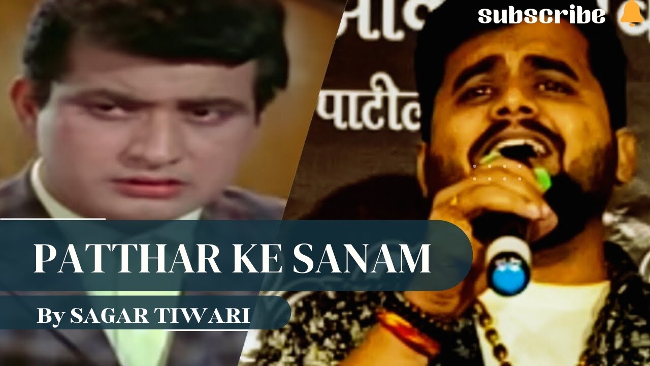 Pathhar ke sanam | Mohammad Rafi | Cover by Sagar Tiwari. - YouTube