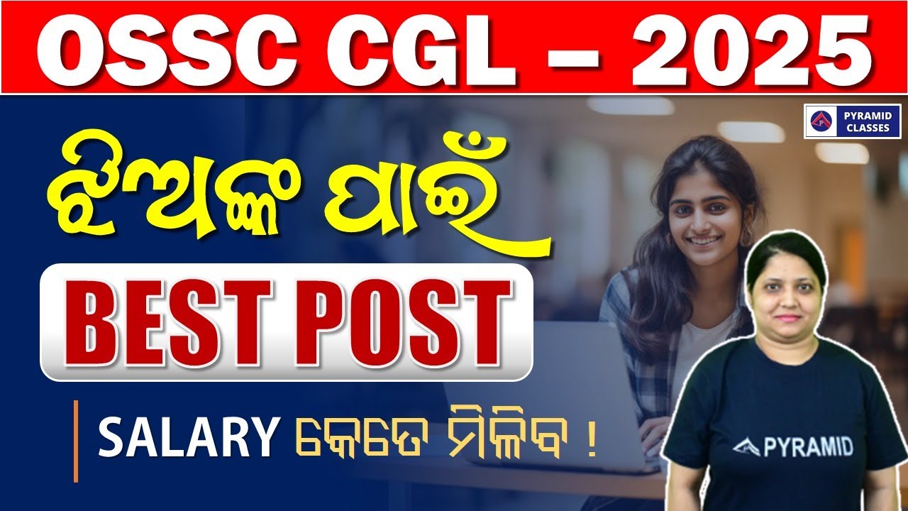 OSSC CGL recruitment 2025 | OSSC CGL Best post for girls | Odisha CGL ...
