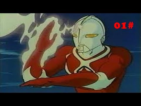 ULTRAMAN JONIAS |  01* EPISÓDIO | LEGENDADO