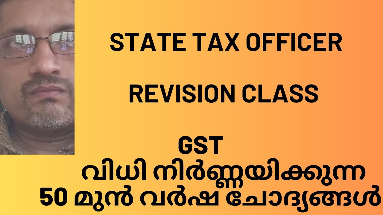 STATE TAX OFFICER/ REVISION CLASS/GST/50 SELECTED IMPORTANT QUESTIONS ...