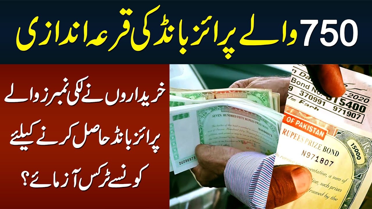 750 Prize Bond List 2021 Online Check Urdu Point Vayp por 750-prize-bond-list-2021-online-check-urdu-point-vayp-por