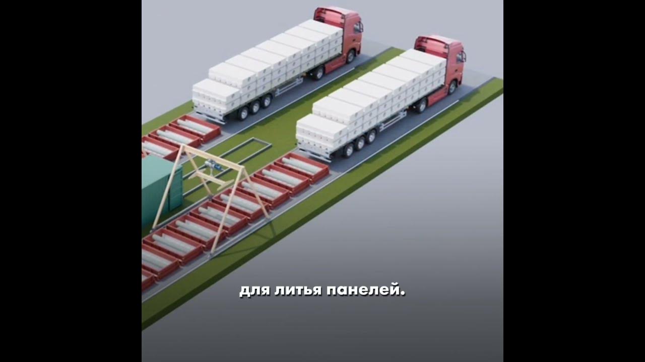 Самое быстрое и дешёвое строительство. - YouTube