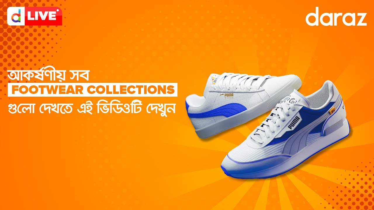 Exclusive Puma Collection in Daraz Bangladesh | Daraz Live Streaming ...