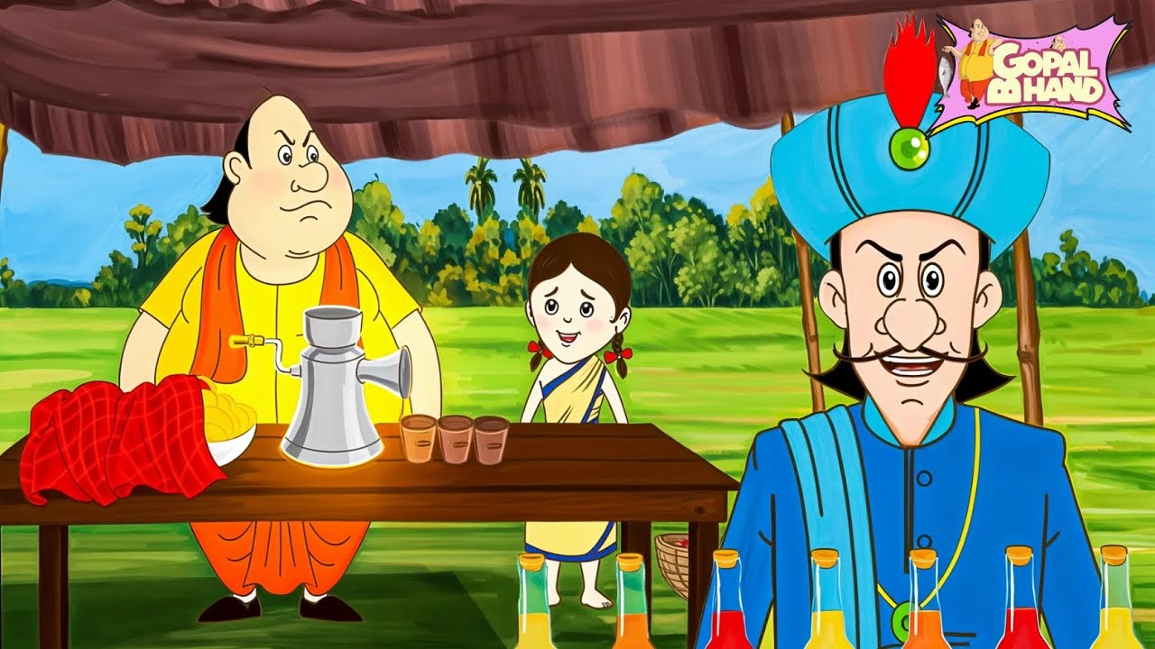 জোলার ডোরে ফোলার রস | Juice Selling Competition Between Gopal and ...