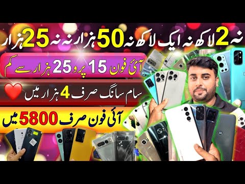 Jackpot Iphone 15 pro 7+ XS vivo Samsung S4 S5 Note5 Realme Tecno ||Technical Gossips - YouTube