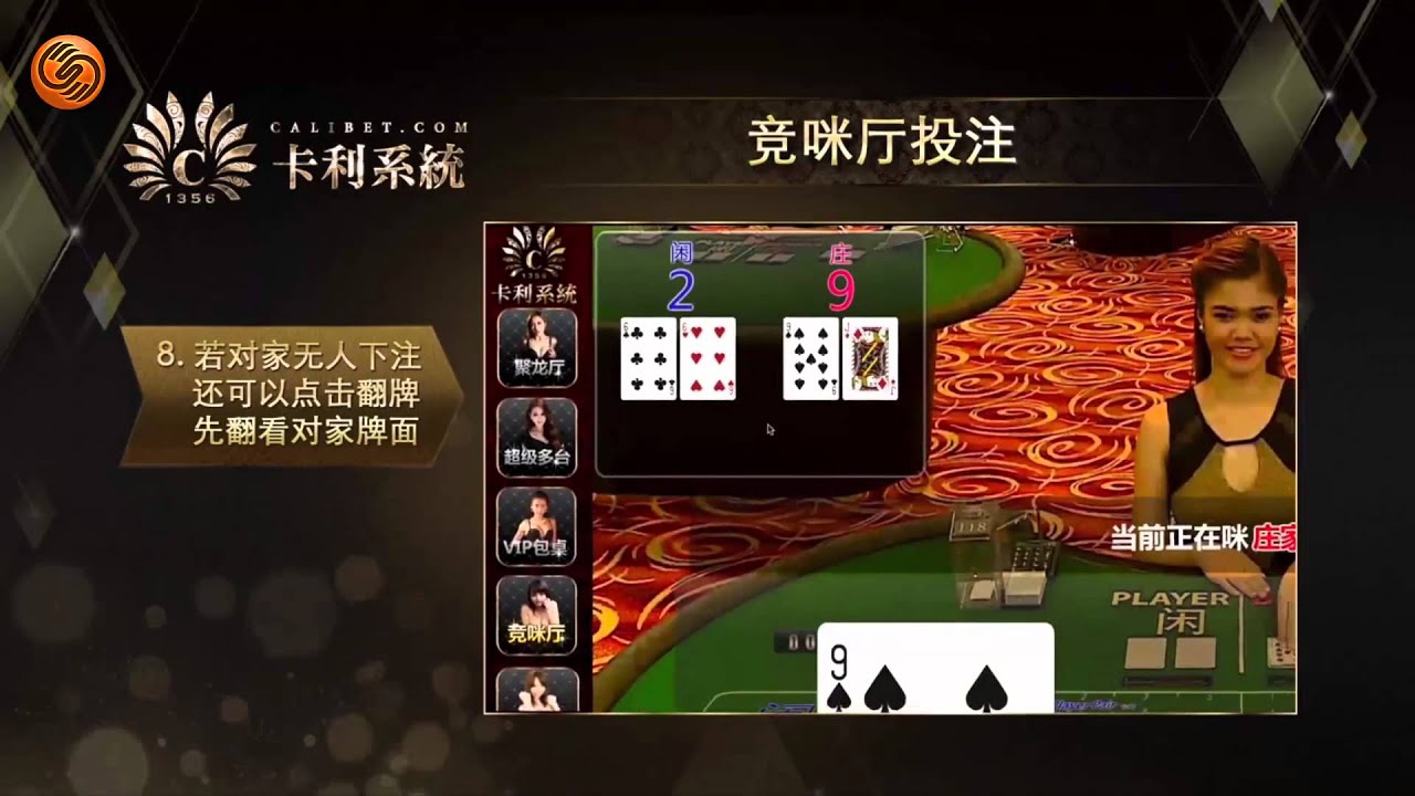 Calibet Tutorial Video - Kiper Bola - Calibet - YouTube