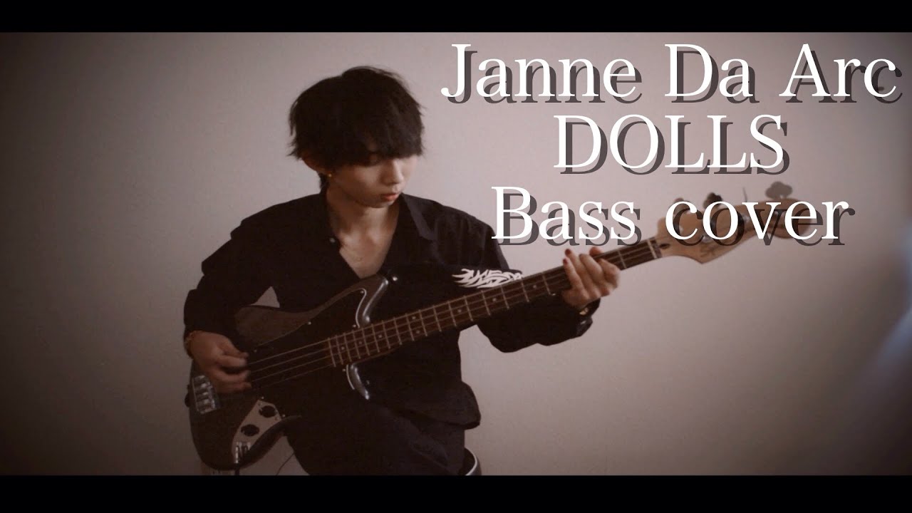 Janne Da Arc「DOLLS」Bass cover - YouTube