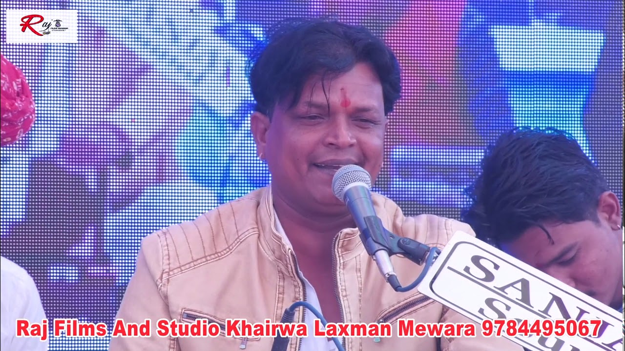 Mahendra Boyal Bhajan , गणपति वंदना, गुला राम जी प्रोग्राम लांबिया ...