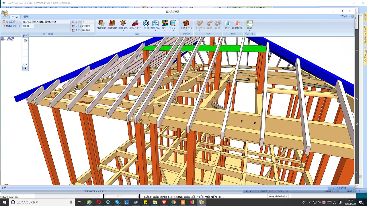 TOA Precut CAD - YouTube
