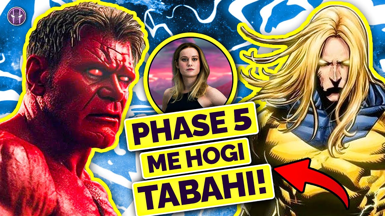 Marvel ka SUPERMAN aur RED HULK ki MCU me Entry! Marvel Phase 5 ...