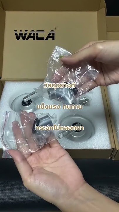 WACA #6306 กระจกรถมอเตอร์ไซค์ ขนาด 9.54cm. ใส่ได้ทุกรุ่น งานอลูมิเนียม CNC #กระจกมองข้าง - YouTube