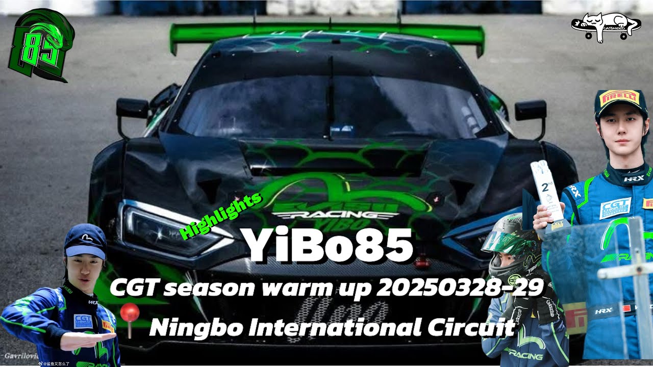 Highlight YiBo Warm Up CGT/GTCC 2025📍Ningbo International Circuit ...