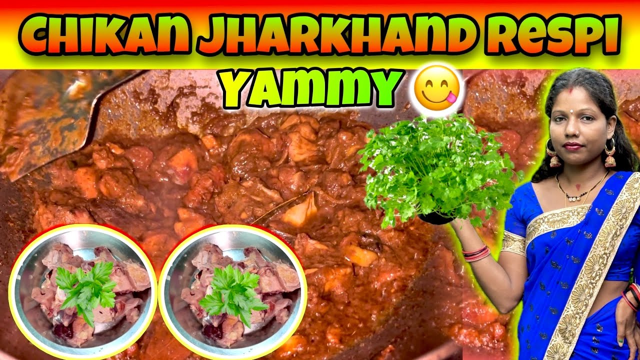 Chikan respi puja ji | jharkhand respi cooking | chikan respi cooking ...