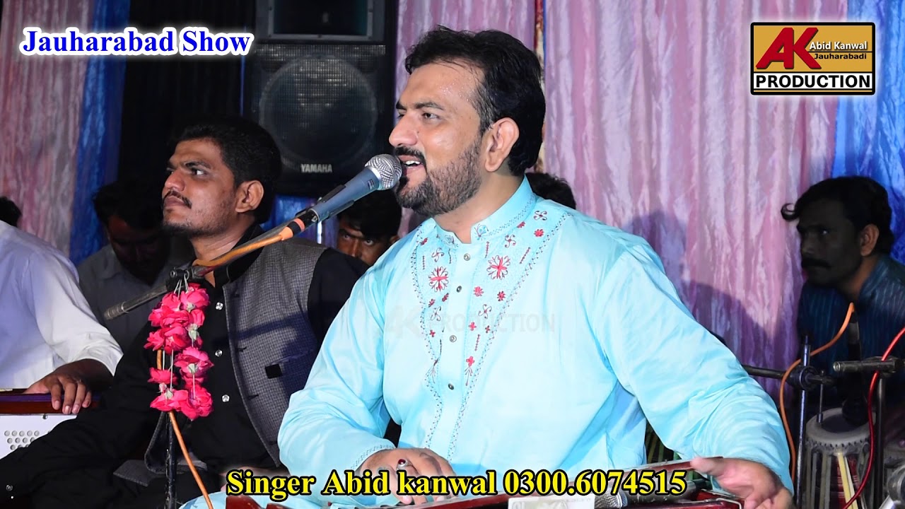 Tunve Majbor Dhola Main Ve Majbor Han | Singer Abid Kanwal New Song ...