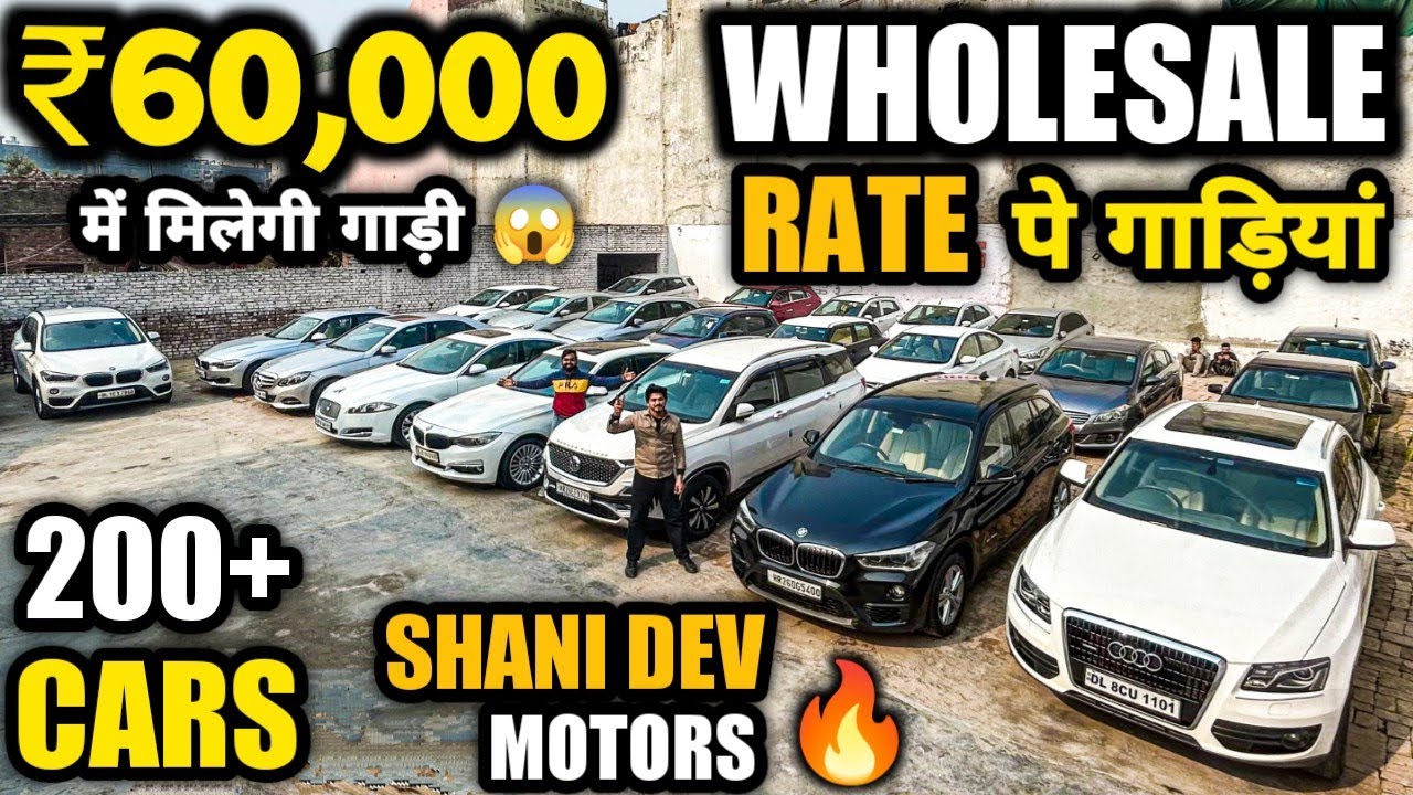 200+ Used Cars 🔥 With Challenging Price At Shani Dev Motors Delhi ...