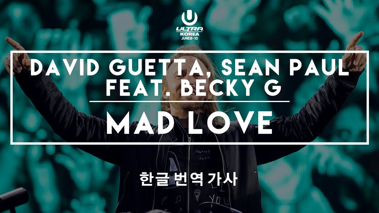 David Guetta & Sean Paul - Mad Love(Feat. Becky G) [한글 번역 가사, 울트라 코리아 ...
