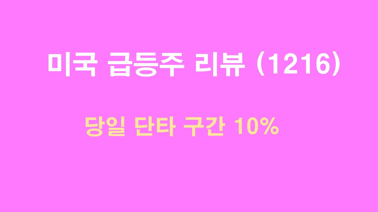 1216 YouTube 1216-youtube