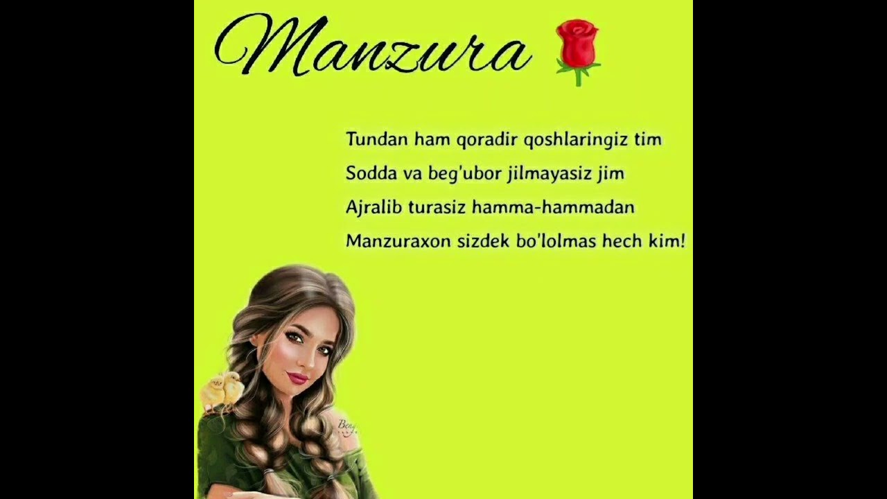 Manzura ismiga she'r. - YouTube