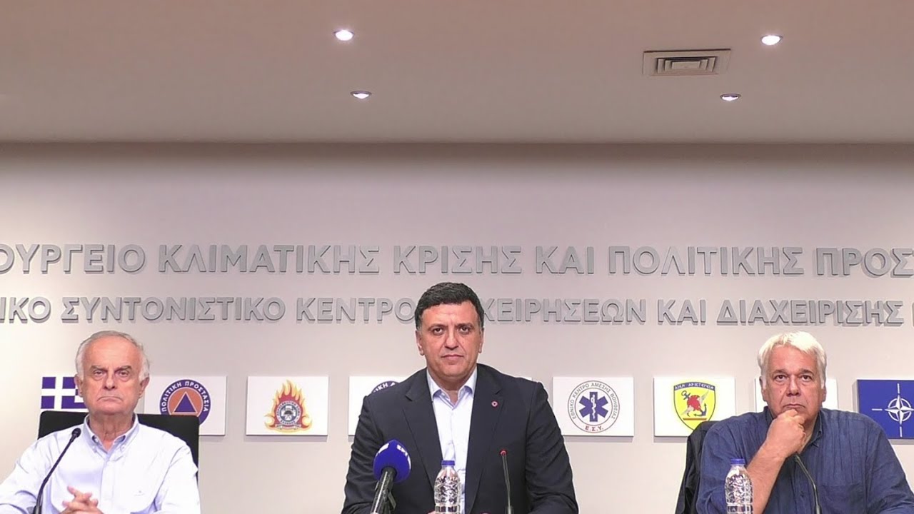 Συνέντευξη Τύπου #κακοκαιρία #DANIEL - YouTube
