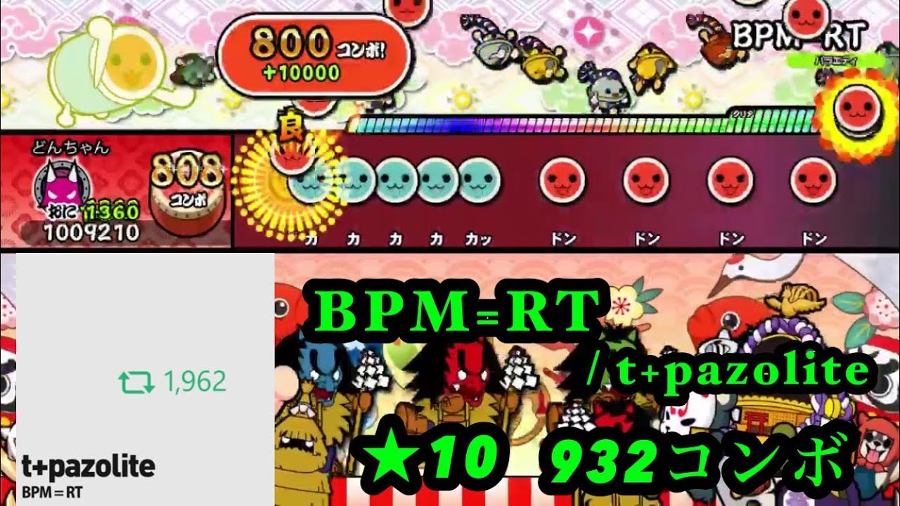 【創作譜面】BPM=RT【太鼓さん次郎】 - YouTube