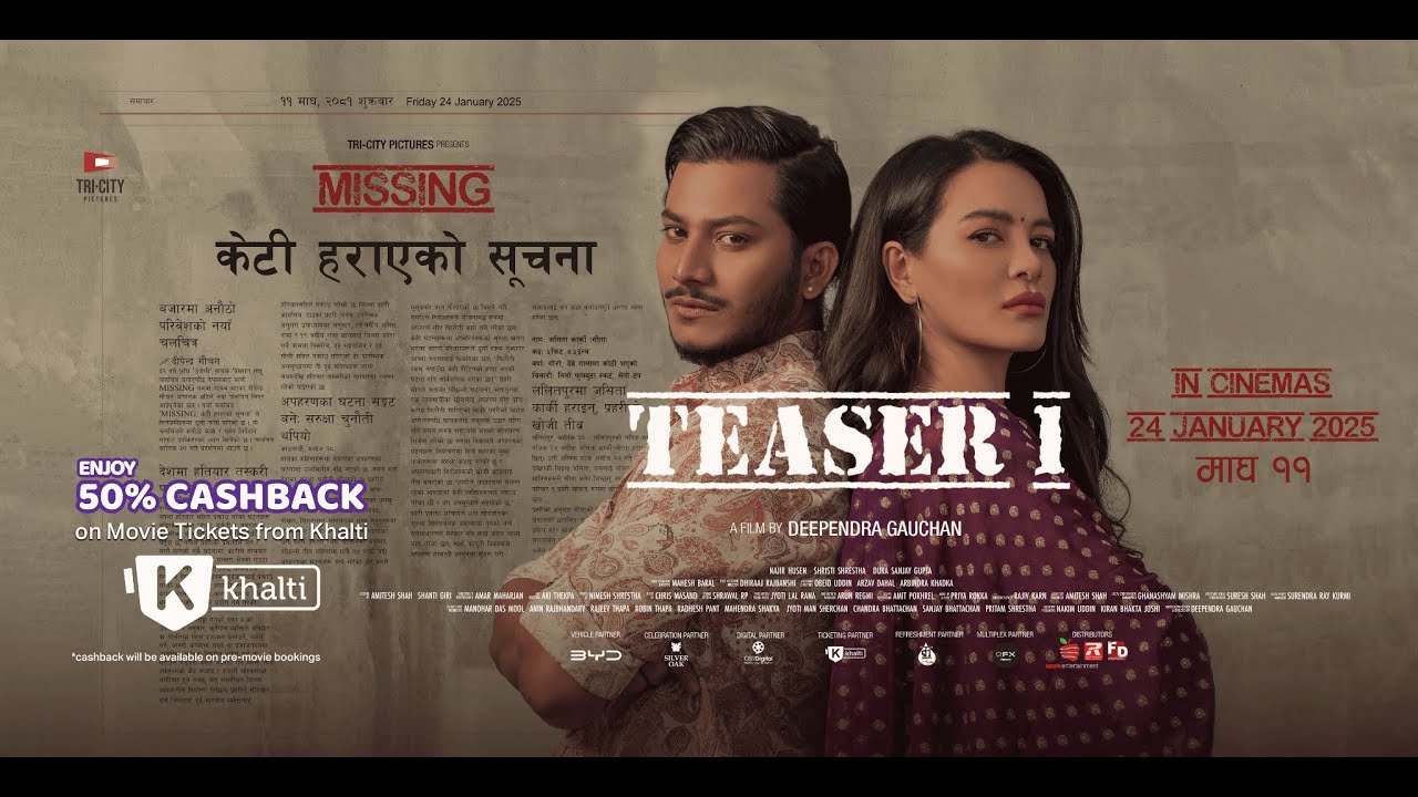 New Nepali Movie MISSING: KETI HARAEKO SUCHANA | Official Teaser #1 ...