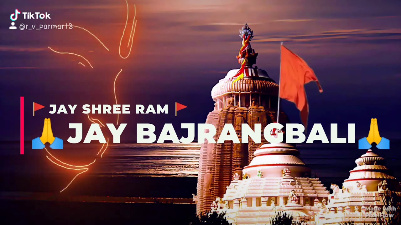 🚩JAY SHREE RAM🚩"WhatsApp status... - YouTube