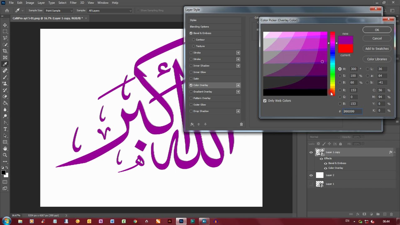 Turn Your Text Image Into Smart Object In Photoshop How To Create Smart Object From Image Turn Your Text Image Into Smart Object In Photoshop How To Create Smart Object From Image