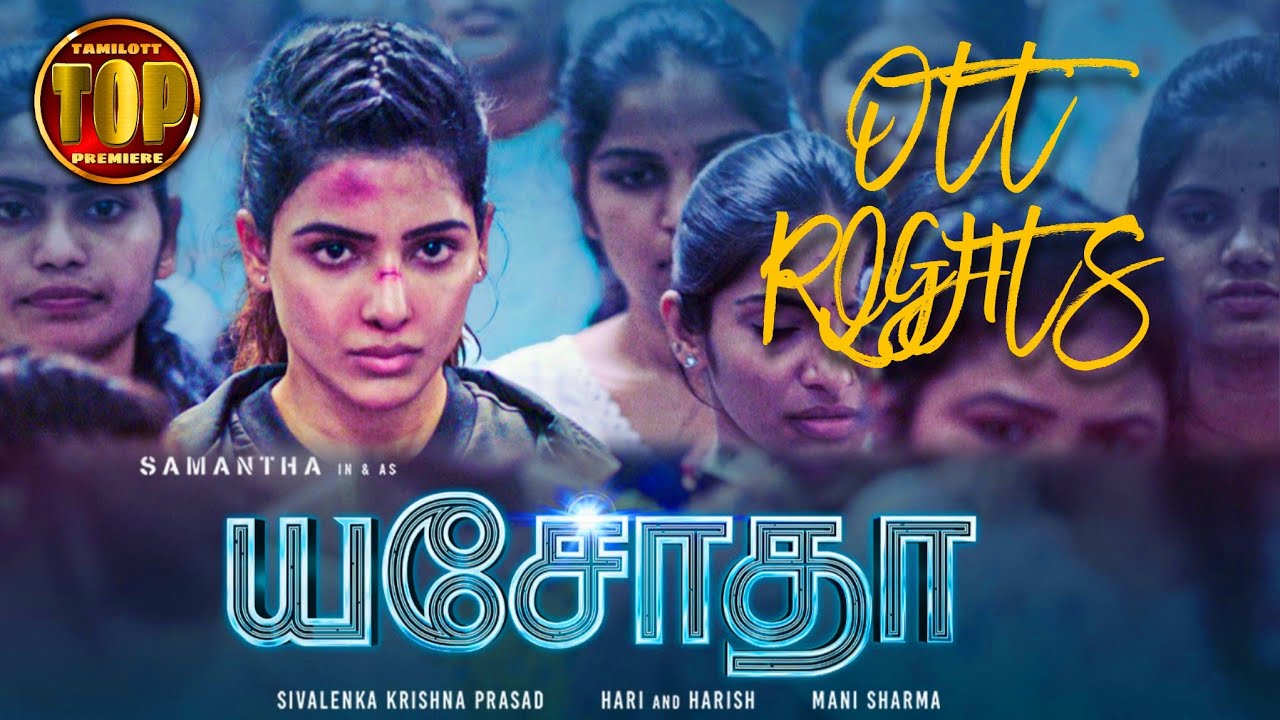 OTT RIGHTS- Yasodha ott digital premier Rights | ott release | ott ...