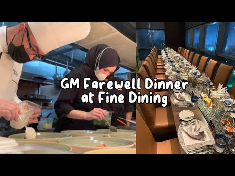 Come to work with me as a chef | GM Farewell Dinner | kitchen work vlog ...