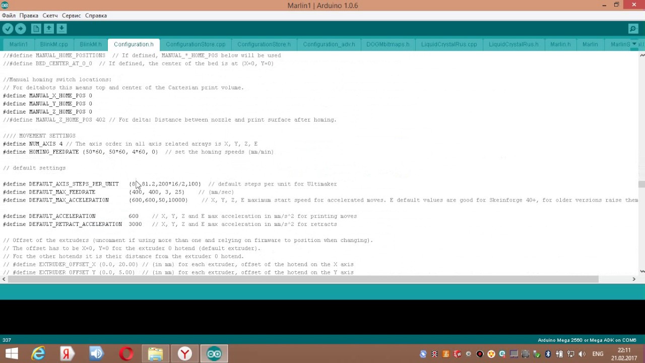 ARDUINO, прошивка MARLIN для 3д принтера. - YouTube