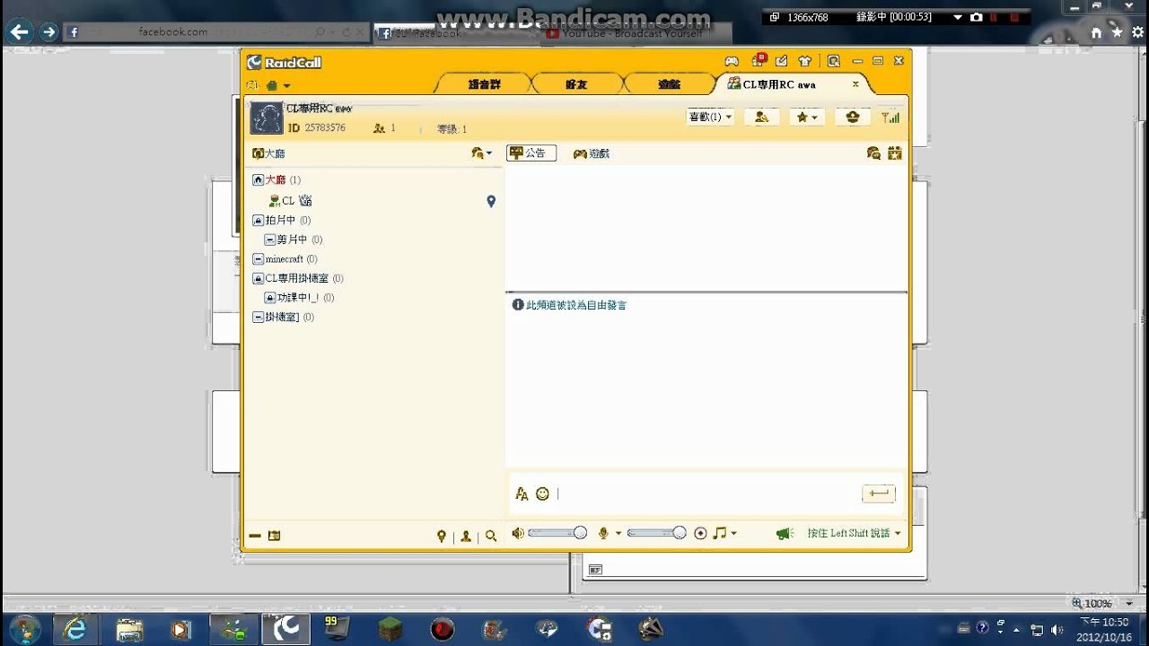 CL新facebook專頁=] - YouTube