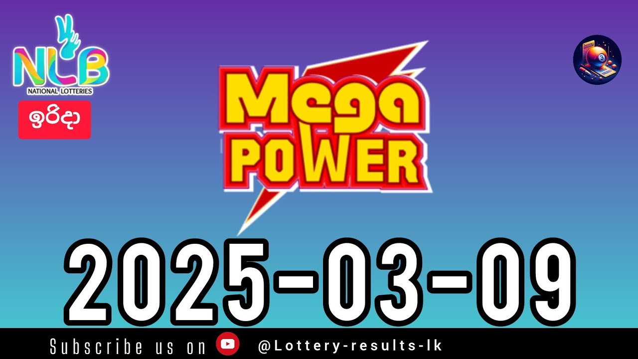 Today Mega Power Lottery Result | 2025.03.09 දිනුම් අදින ලද Mega Power ...