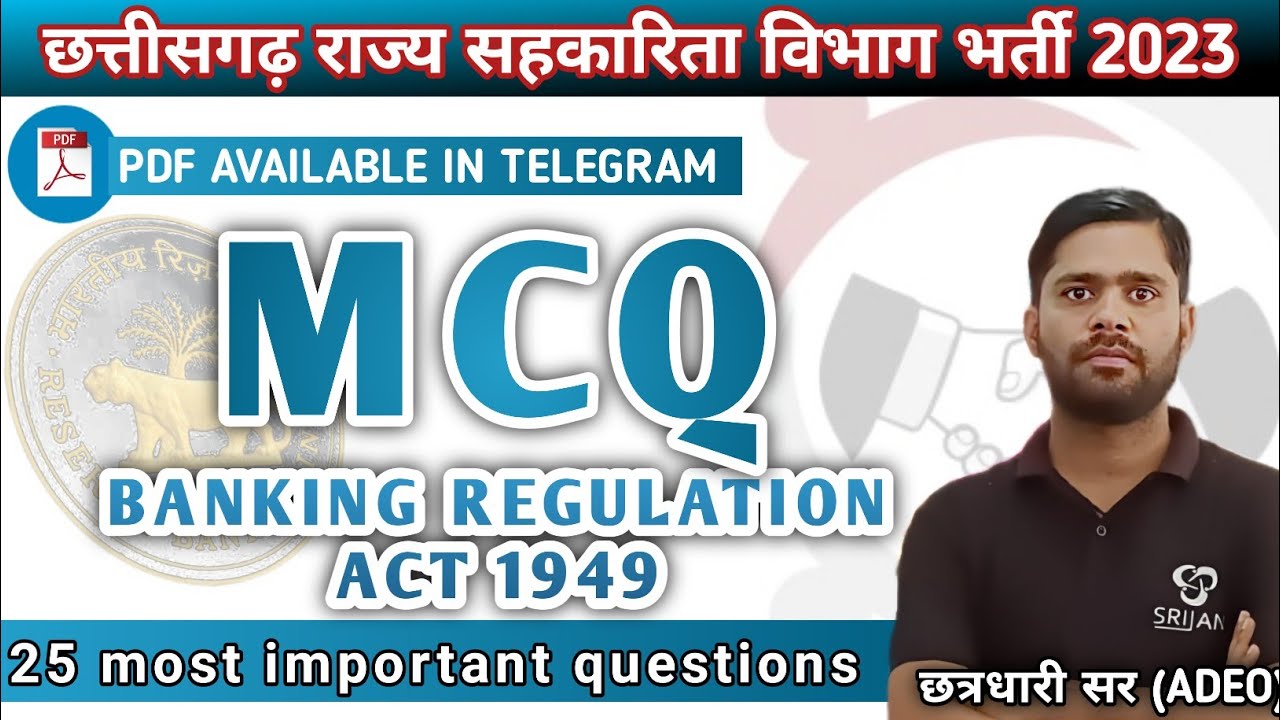 MCQ BANKING Regulating Act 1949 | banking MCQ । छत्तीसगढ़ सहकारिता बैंक ...