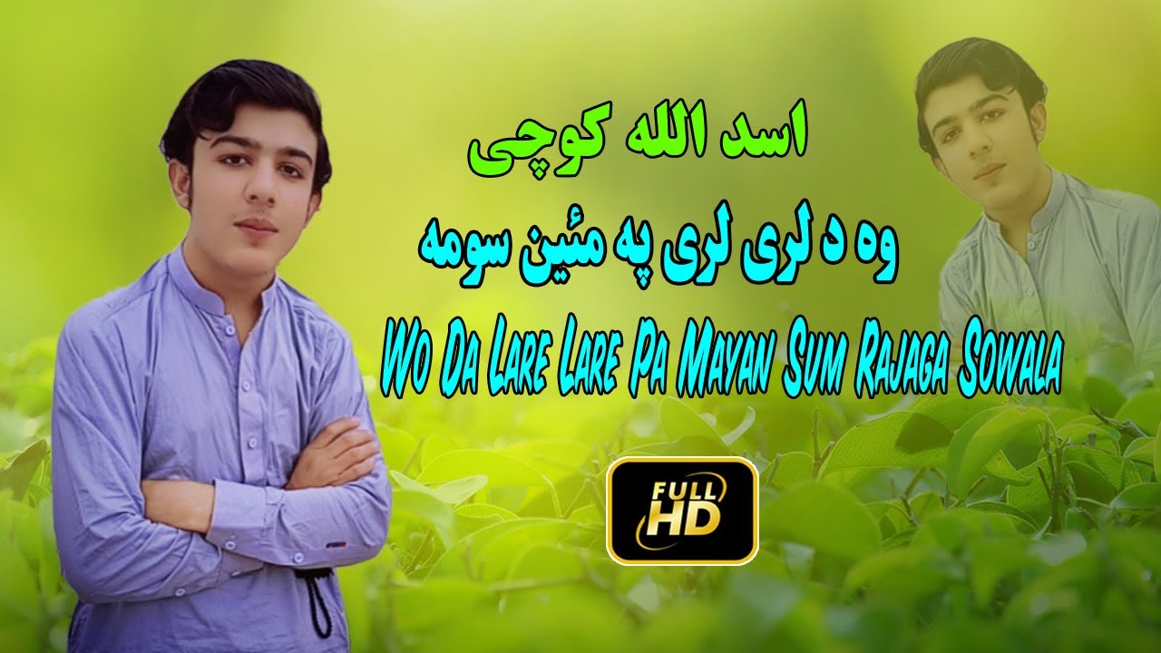 Asad Ullah Kochi Pashto New Song 2022 _ Wo Da Lare Lare Pa Mayan Sum ...