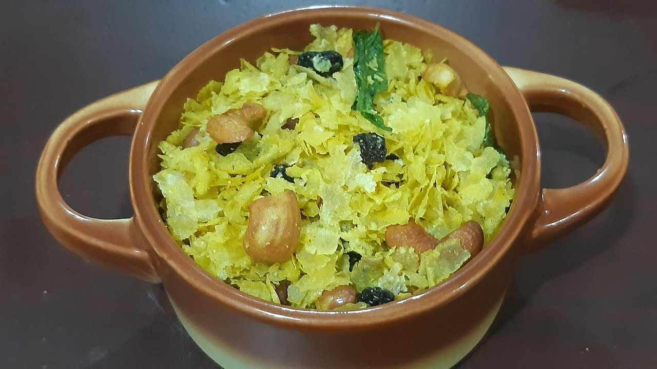 Aval mixture - (poha chida) അവൽ കൊണ്ടൊരു മിക്സ്ചർ. Homely made aval ...