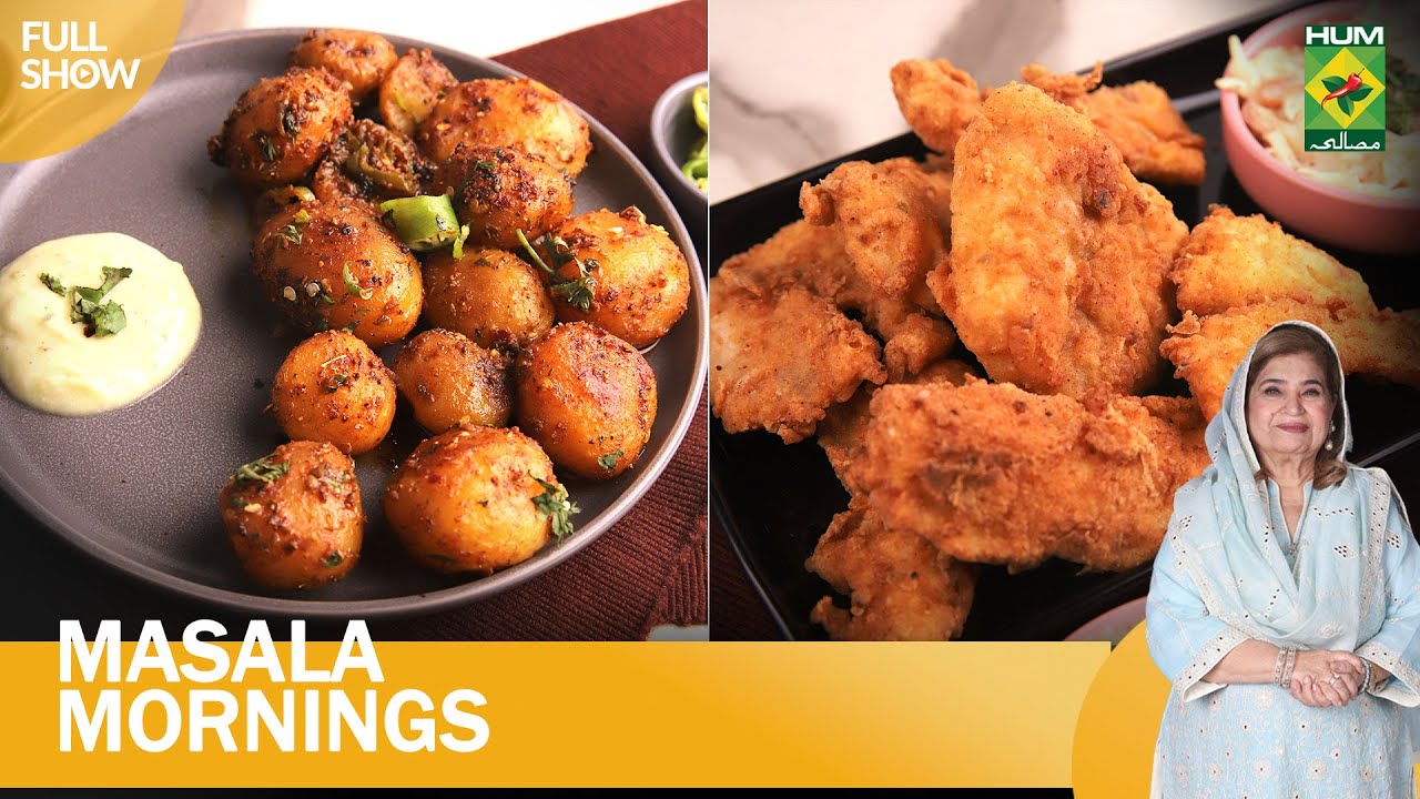Aalu Anar Dana Karahi & Spicy Broast Fish | Masala Morning | Shireen ...