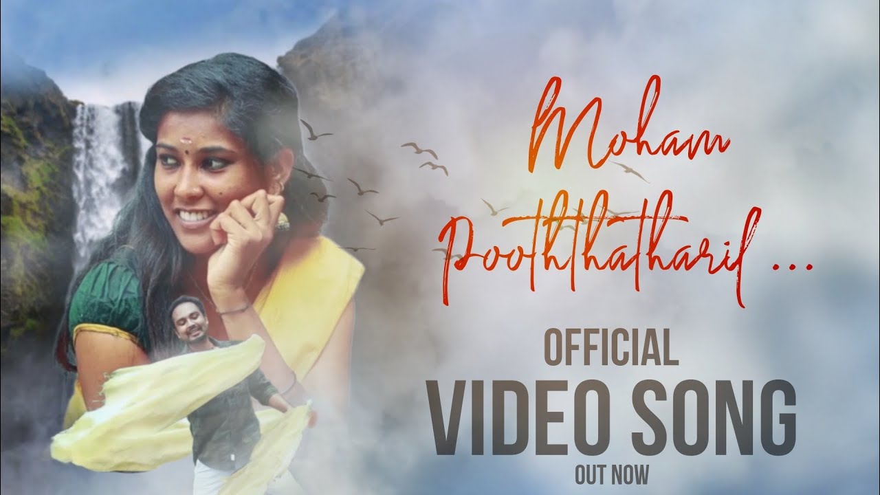 Moham poothatharil - Video Song | Kayal Vizhi | Short Film | Siju Baiju ...