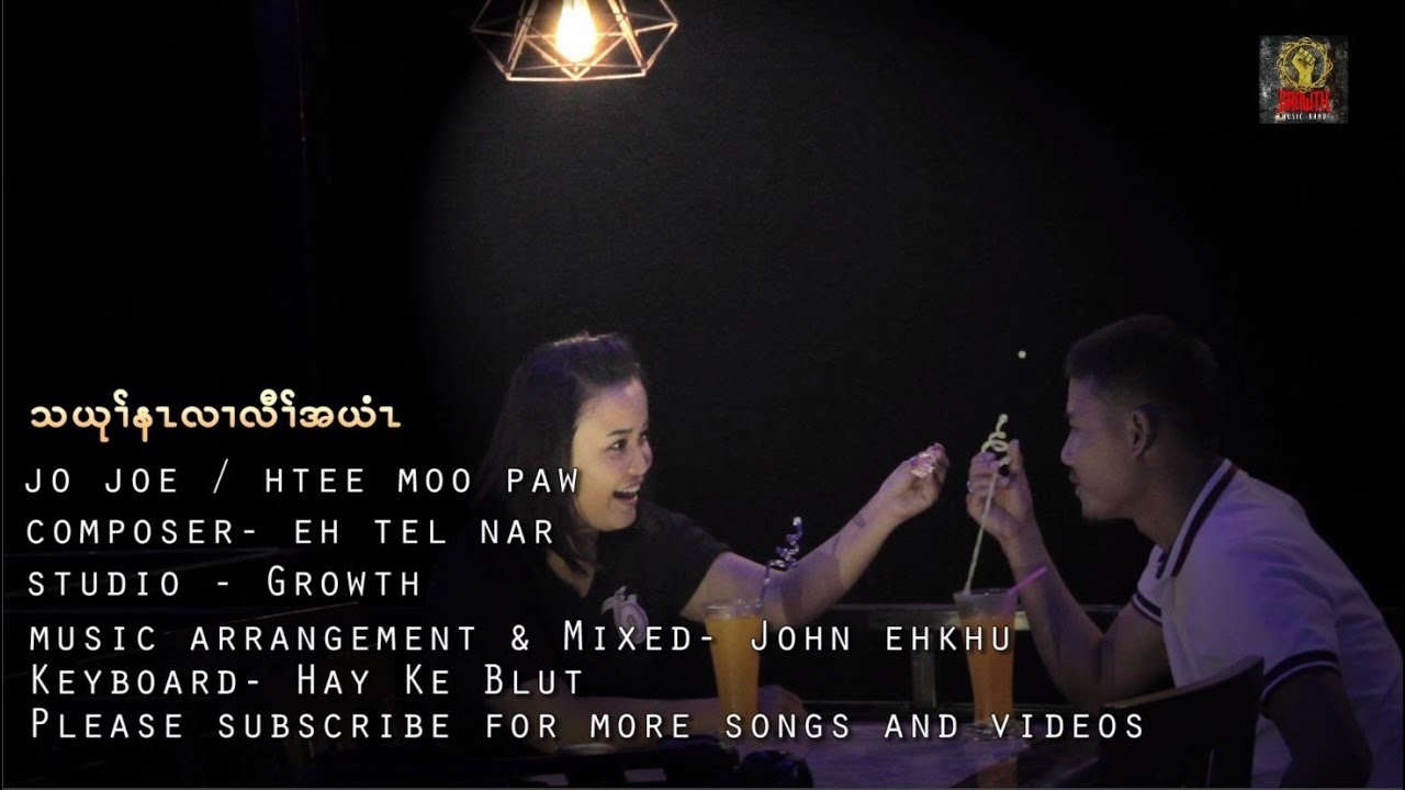 karen new song ,jo joe-htee moo paw ,tha yu nar ler law ar yee ( OFFICIAL MV ) - YouTube