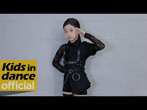 [키즈인댄스] 나하은(Na Haeun) 블랙핑크(Blackpink)-킬디스러브(Kill this love) 댄스커버(Dance Cover)