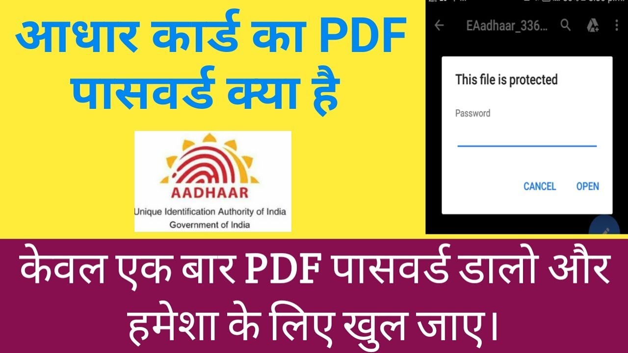 How to open aadhar card pdf file2019||Aadhar card ka pdf password kaise ...