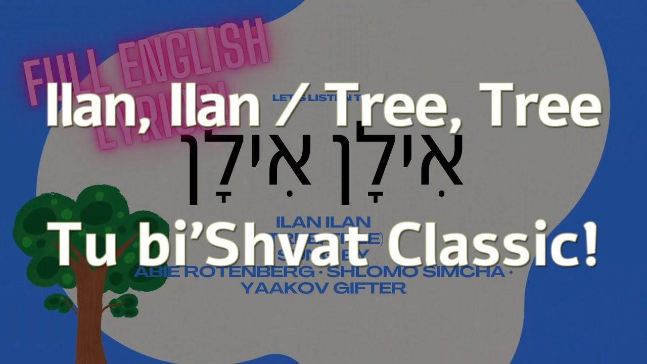 ILAN, ILAN / Tree, Tree אִילָן אִילָן for Tu bi'Shvat | Learn #Hebrew ...