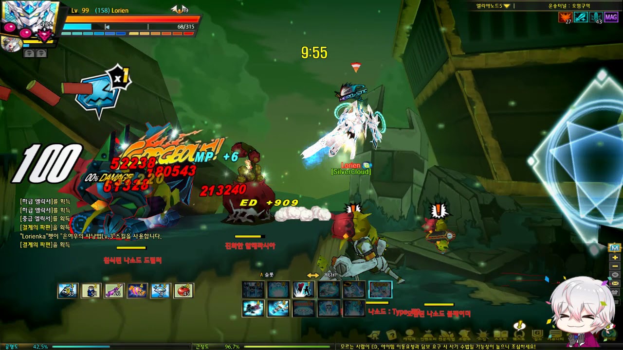 Elsword - Centurion 4-x (Transporting Tunnel: Contaminated Area) - YouTube