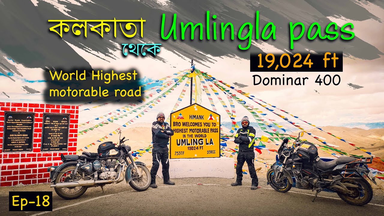 umling la pass bike ride , Highest motorable road | Hanle to umlingla ...
