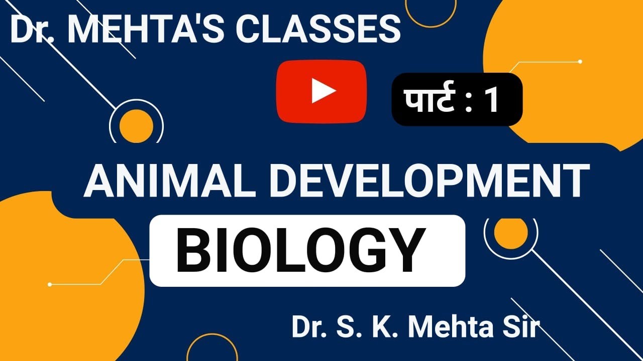 Animal Development Biology | विकासात्मक जीवविज्ञान | Part:1 | Dr. Mehta ...