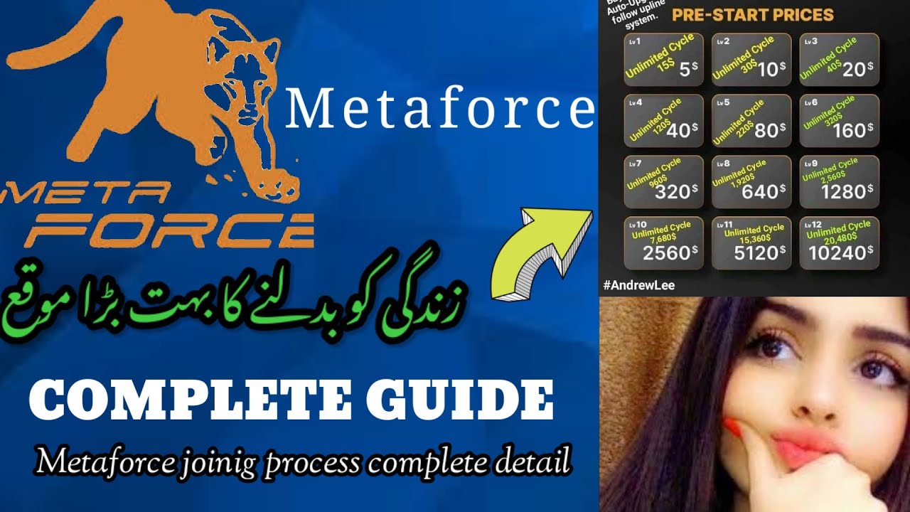 How To Join Metaforce Metaforce Complete Guide Metaforce Non Working how-to-join-metaforce-metaforce-complete-guide-metaforce-non-working