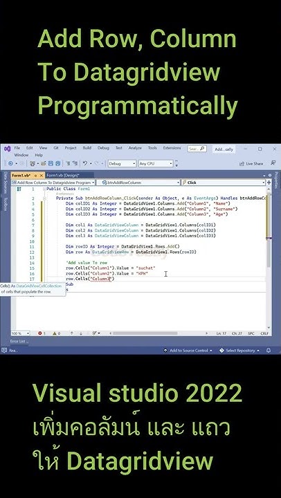 Add Row, Column To Datagridview Programmatically Visual studio 2022 เพิ่มคอลัมน์ และ แถว ให้ ...